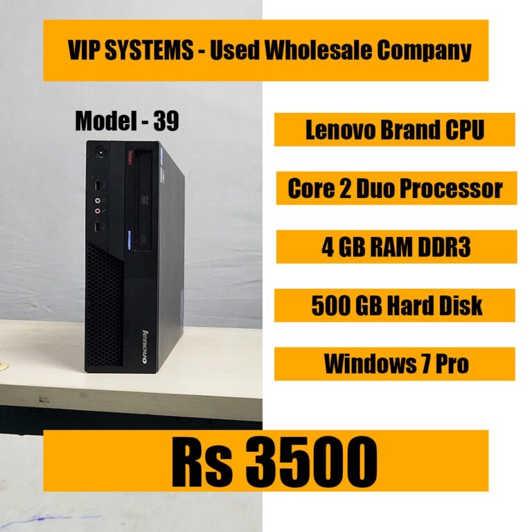 VIP Systems – Used Computers